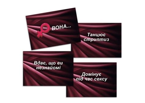 Купить‌ настольную игру Sex рулетка укр с‌ ‌доставкой‌ ‌в‌ ‌Одессе ‌ ‌Киеве ‌ ‌Харькове