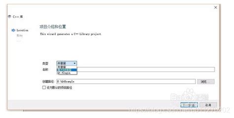 Qt带界面库生成方法 Qt 做一个带界面的库 Csdn博客