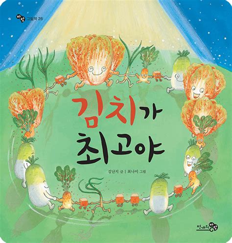 슈퍼리딩 킨더 하루1권 독서교육을 위한 읽기 혁명