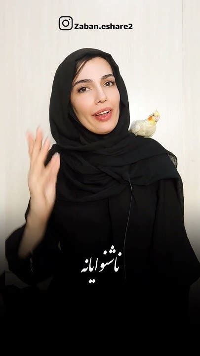 هفته جهانی ناشنوایان مبارک نرجسسیمرغ زباناشاره آموزشزباناشاره