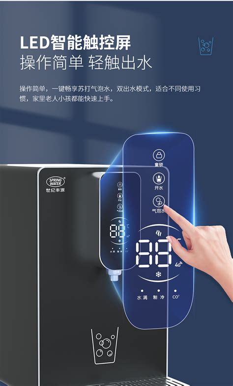 沄爽苏打气泡水机 世纪丰源