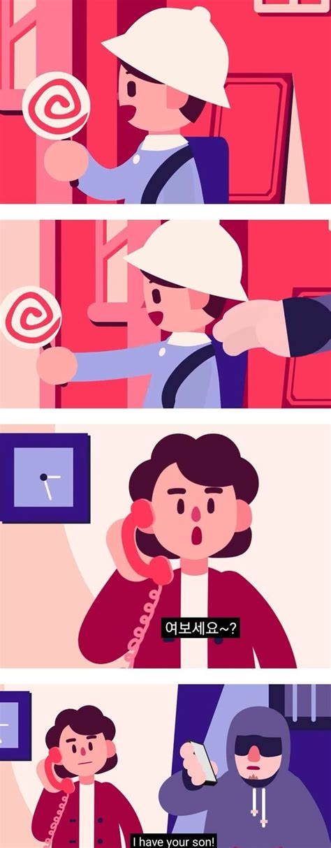 특이점이 온 영어 학원 광고