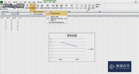 Excel如何画曲线图？ 溜溜自学网
