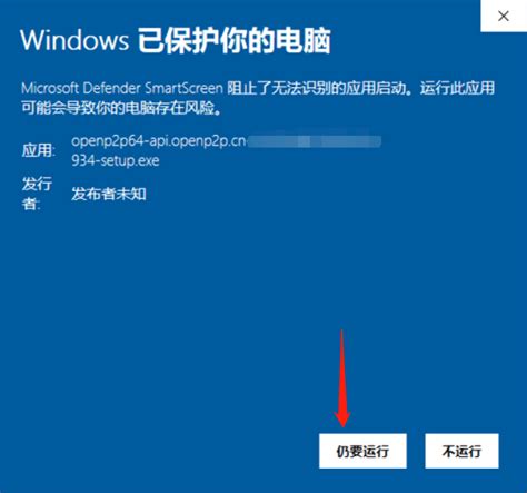 Openp2preadme Zhmd At Master Openp2p 子说镜像小站