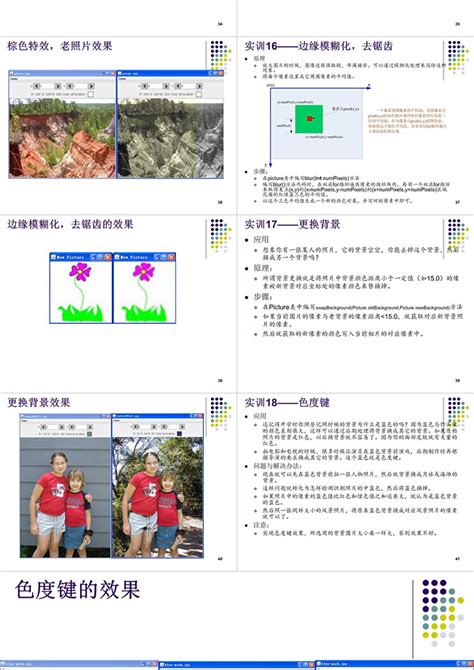 javappt转图片 卡卡办公