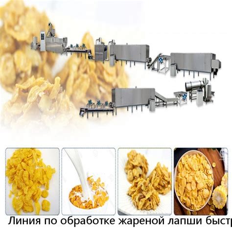 Качественный машина для лапши быстрого приготовления - Производитель ...