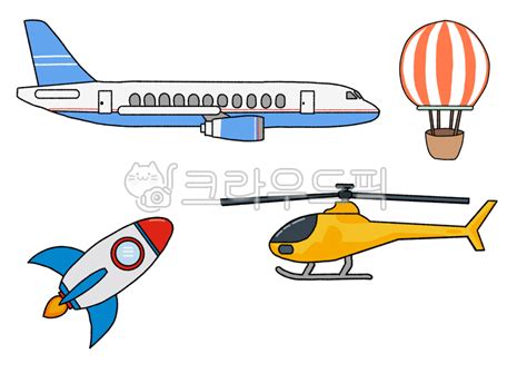 교통기관 교통수단 탈것 항공교통기관 운송 사진이미지일러스트캘리그라피 M미니쉘m작가