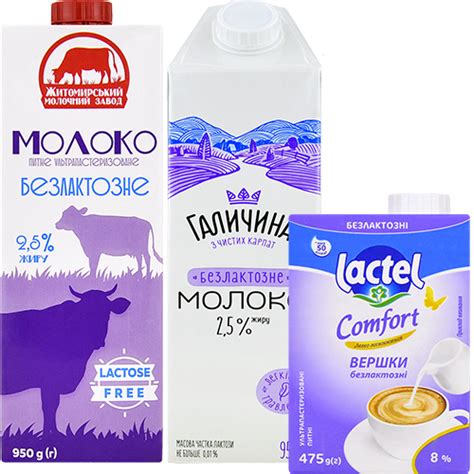 Купить Безлактозное Молоко оптом в Киеве, Украине ≡ PETROVKA HoReCa®