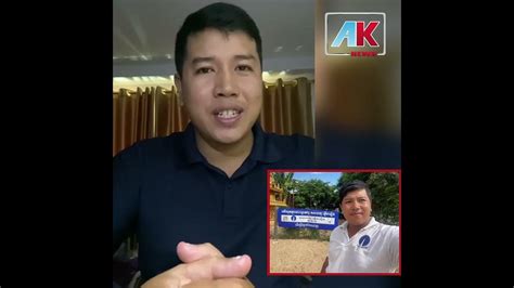 លោក គង់ រ៉ៃយ៉ា អរគុណសម្តេចតេជោ ហ៊ុន សែន ដែលអភ័សទោស និងផ្តល់ឱកាសឱ្យរួបលោកបានចូលរួមបោះឆ្នោតគាំទ្រ