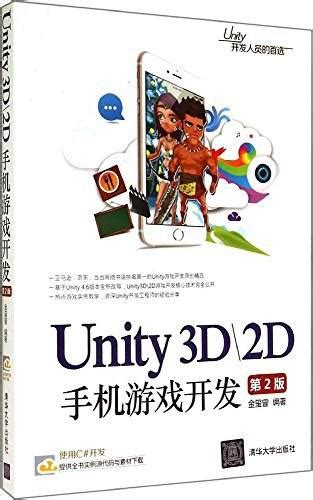无敌绿宝书epub mobi azw3格式电子书下载，作者：李晓东 读书派