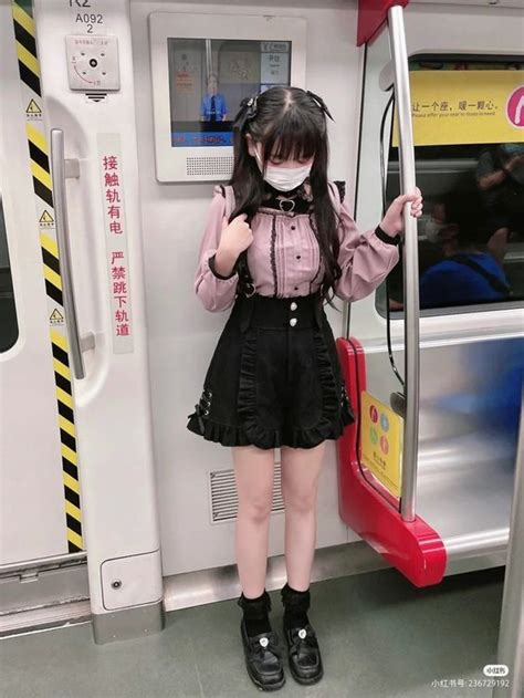 Miztake やみ 의상 코디 귀여운 패션 옷 스타일