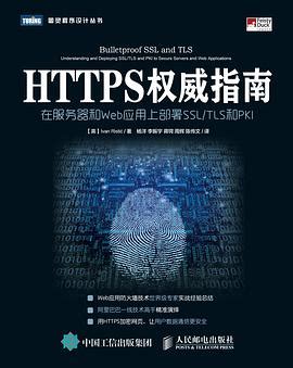 Linux高性能服务器编程 pdf epub mobi awz 高清版 带目录Kindle版 多看精排版下载 IT熊猫 计算机书籍下载