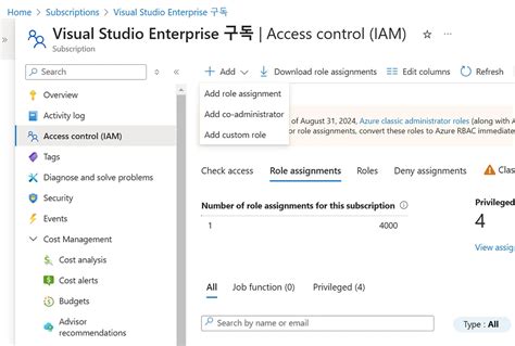 Vs Code를 활용하여 Azure Api 호출하기 Azure Tech Blog Kr