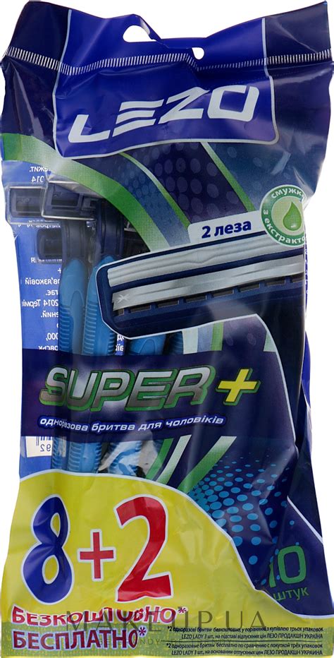 Одноразовый бритвенный станок, 10 шт - Lezo Super+: купить по лучшей ...