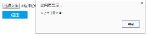 js获取input上传文件的文件名和扩展名的方法 腾讯云开发者社区 腾讯云