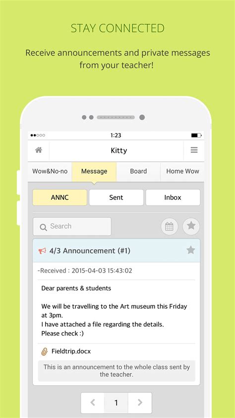 Android용 학생 Class123 클래스123 Apk 다운로드