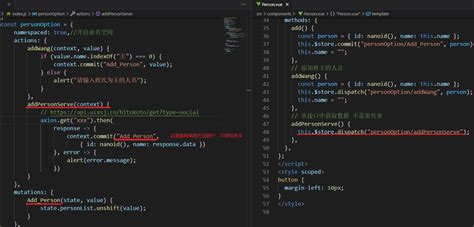 Vue（四十一）、vuex的应用 Csdn博客