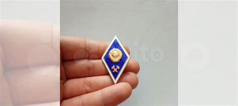 Значок о техническом образовании СССР купить в Гайдуке | Хобби и отдых ...