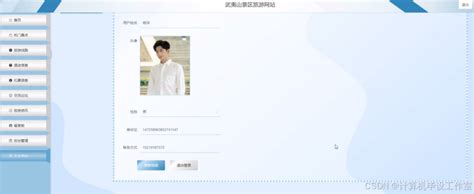 【附源码】景区旅游网站系统源码数据库论文ppt一整套齐全，java开发springboot框架vue，可做计算机毕业设计或课程设计