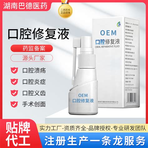 广州市润杰医疗器械有限公司【官网】