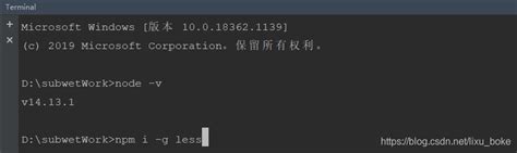 Idea中添加less并解析为css使用idea中引入less Csdn博客