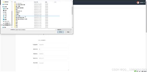 基于python的租房数据分析系统的设计与实现源码lw调试文档讲解 Csdn博客