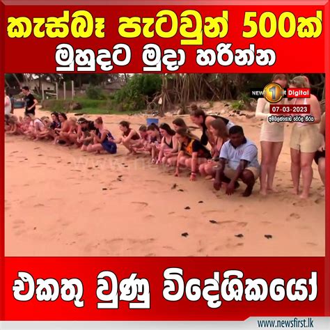 අම්බලන්ගොඩ වෙරළ තීරය ලස්සන කළ සොඳුරු දසුන් අම්බලන්ගොඩ වෙරළ තීරය ලස්සන කළ සොඳුරු දසුන්