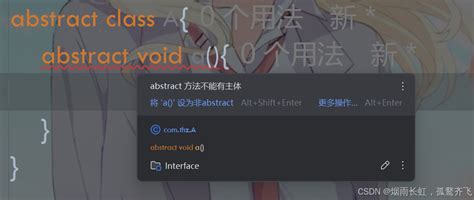 3分钟教你学会java抽象类java多个抽象类可以放在一个class里面吗 Csdn博客 3分钟教你学会java抽象类java多个抽象类可以放在一个class里面吗 Csdn博客