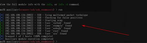 服务安全 应用协议rsync未授权andssh漏洞复现rsync 未授权 Csdn博客