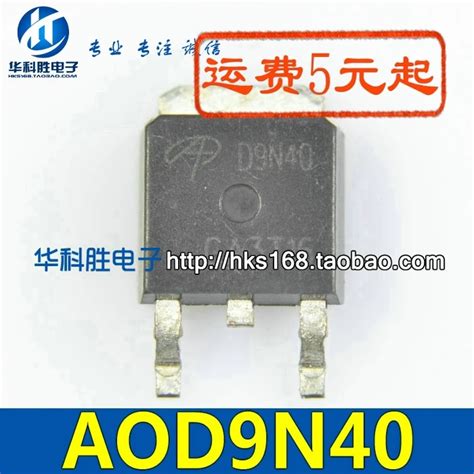 AOD9N40 D9N40 P3004BD 4806NG 1117 3.3 L1117 33 K3484 2SK3484 80N03 ...