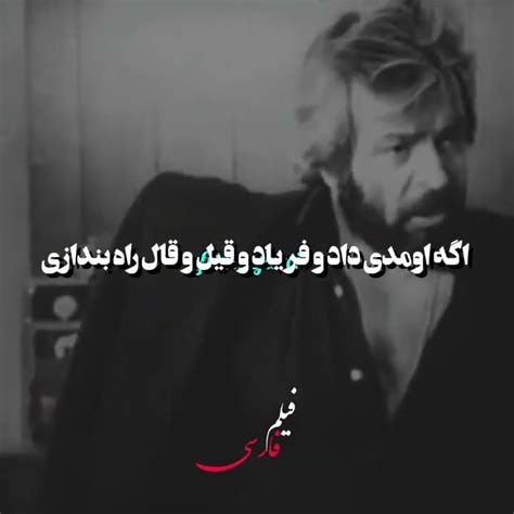 ابهت سینما فقط ایرج خان قادری😍😍 ️ ️ Youtube