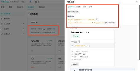 常见问题 Taptap 开发者文档