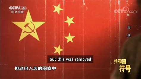 The Biggest Star On Chinas National Flag Represents The Ccp This Cctv