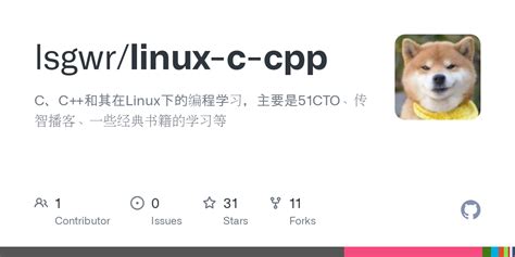 Linux C Cpp04面试readmemd At Master · Lsgwrlinux C Cpp · Github