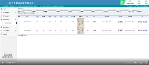 1834java Jsp Ssm知了堂财务报账管理系统报销账单审批记录管理（源码数据库文档） Csdn博客