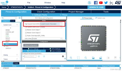 Stm32h7时钟树rcc分析 Cubemx配置三stm32h743 时钟 设置 Csdn博客