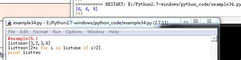 Python学习之路win7之简明python教程win7上怎么练习代码 Csdn博客 Python学习之路win7之简明python教程win7上怎么练习代码 Csdn博客