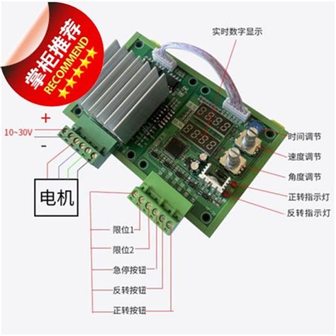 促销2驱 反574步进电机度模块s调动器脉冲可角电机e正转模块整套 虎窝淘