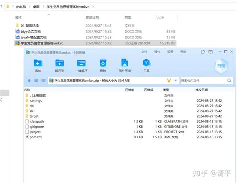 开题报告 学生党员信息管理系统（附源码）java计算机毕业设计 知乎