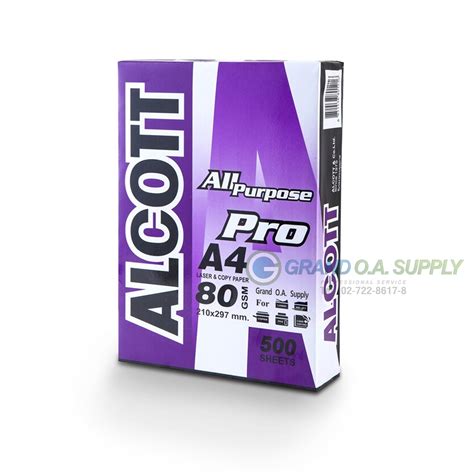 กระดาษถ่ายเอกสาร A4 80 แกรม สีม่วง แอลคอท แพ็ค 5 รีม