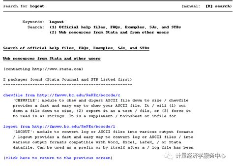 【原创】stata介绍之outreg2 Logout，从简单到基础，涵盖描述相关 回归，从时间到面板