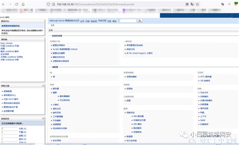 Cve 2020 14882【vulhub Weblogic漏洞复现】 Cn Sec 中文网 Cve 2020 14882【vulhub Weblogic漏洞复现】 Cn Sec 中文网