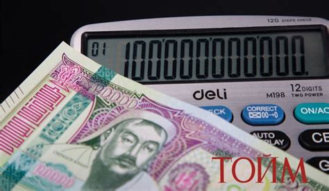 Тэтгэвэр хэрхэн нэмэгдэж буйг цахимаар шалгах боломжтой