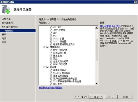 在windows Server 2008 R2上部署aspnet Mvc应用mvc在windows2008上 Csdn博客