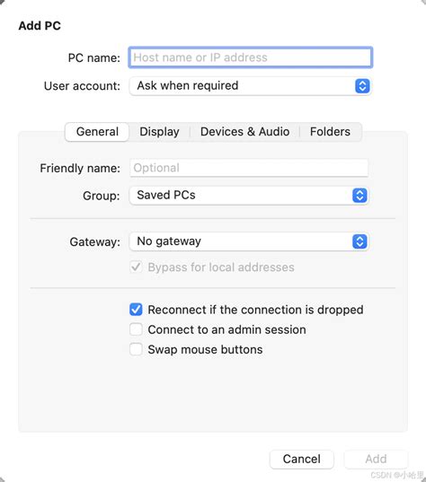 【运维】macos使用微软官方远程桌面工具mstsc控制windows10教程（含失败的解决方法） mac mstsc csdn博客