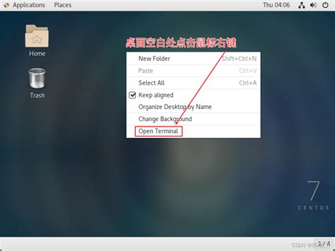 Finalshell远程连接linux（图文傻瓜教程）finshell Csdn博客