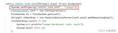 Idea运行wordcount程序（详细步骤）idea的wordcount Csdn博客