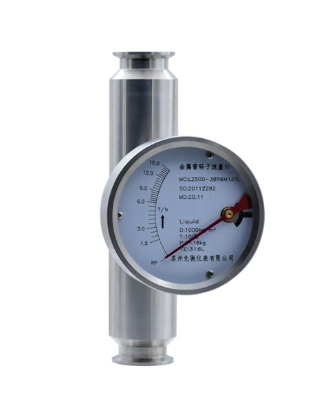 苏州先驰仪表有限公司