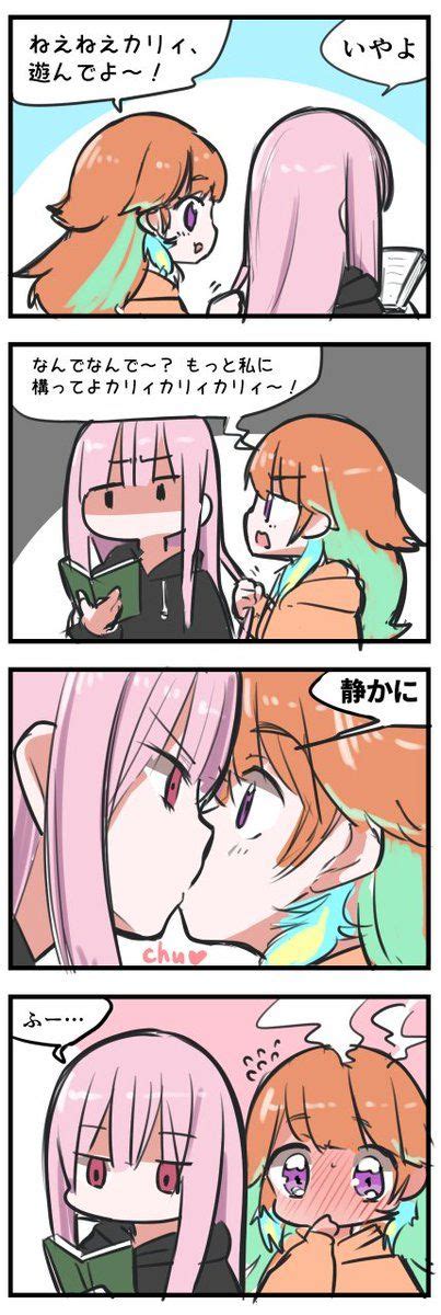 Pin By Samantha On Hololive Pokemon Funny What Is Anime Pixel Art