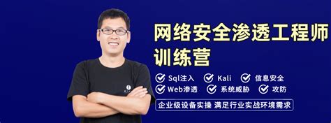 老男孩vip自学卡linux运维网络安全it教育培训机构